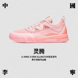 Li Ning Ellington Signature Skateboarding Shoes - Pink | PFW Pop-up