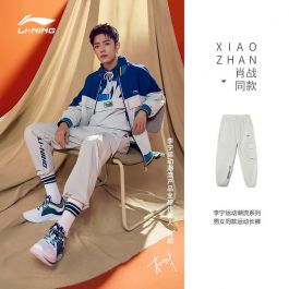 Xiao Zhan x Li Ning Unisex Loose Fit Jogger Pants