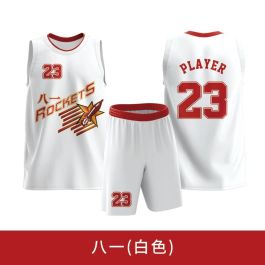 Bayi Rockets Retro Custom Basketball Jersey