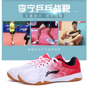 Li-Ning Online Shop®