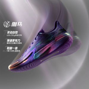 Li Ning Gamma 1 - Blu-ray