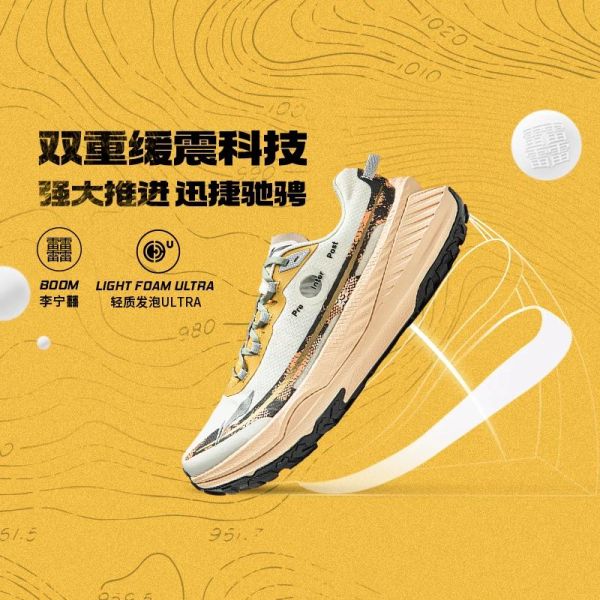 LI-NING x Soulland Men's Dilu Trail Running Shoes