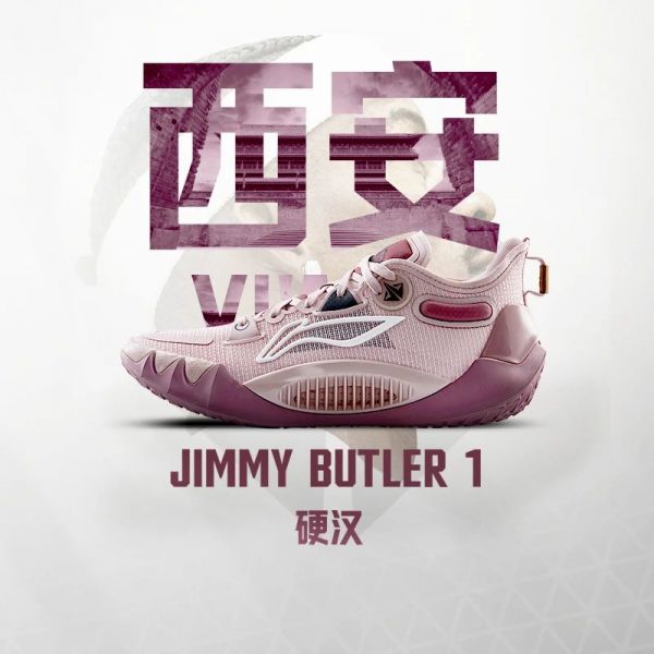 Li Ning Jimmy Butler JB-1 - Xi'An SE