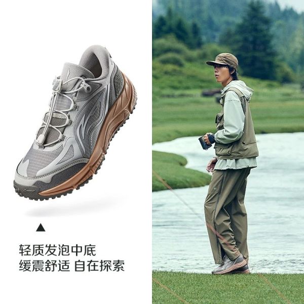 Li Ning Yijie Lite V2 Trail Running Shoes