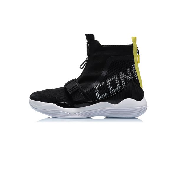 Li Ning CounterFlow Conceal 2.0 Universe 乾坤 Men's Basketball Shoes ...