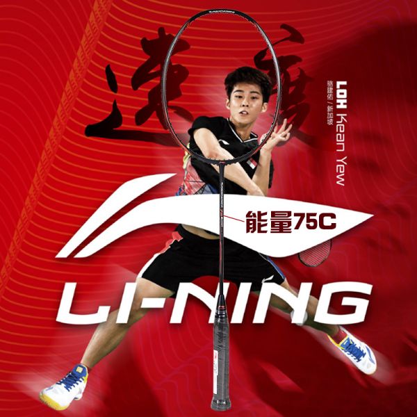 Li-Ning Turbo Charging 75C Badminton Rackets - Black/Red | LiNing TC75C ...