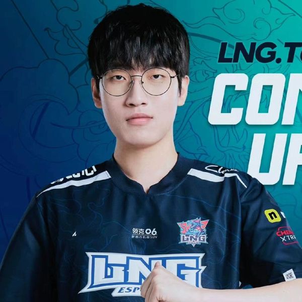 LNG 2023 LOL LPL Jersey