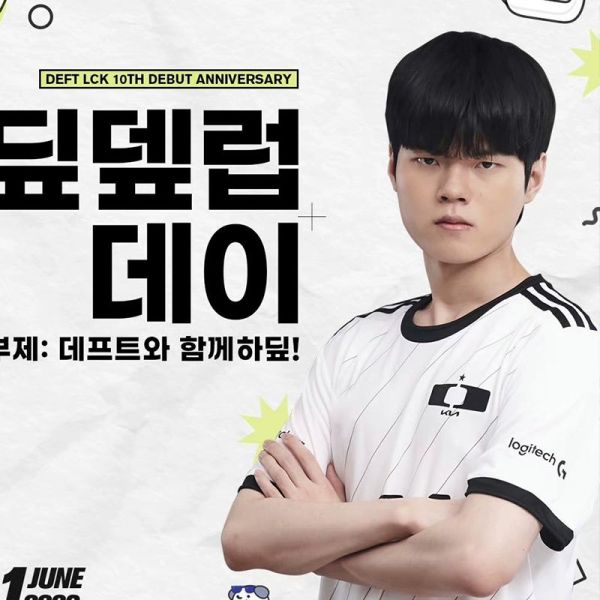 LOL DK LCK Custom Jersey