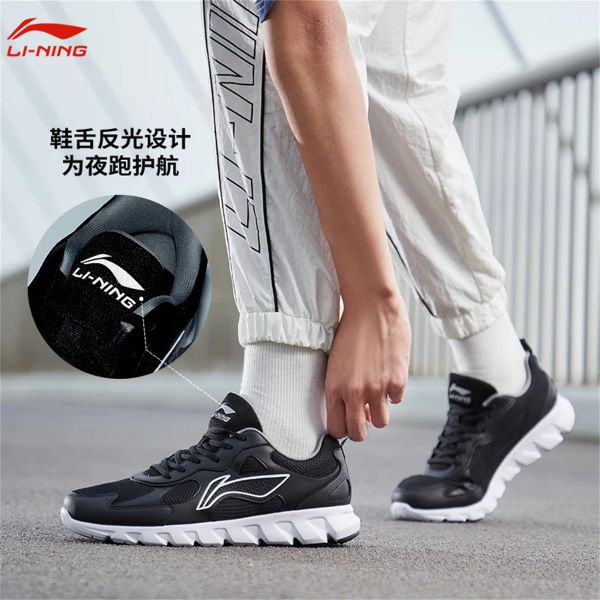 Li-Ning Basic Men's Running Shoes | 3M Edition