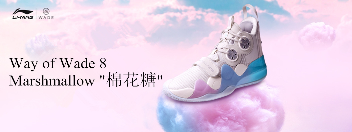 Li-Ning Online Shop®